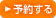一人予約｜大原・御宿ゴルフコース│プリンスゴルフリゾート WEB